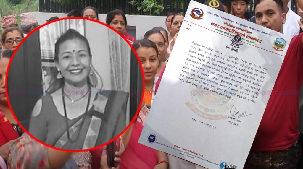 पुष्पा घटनामा तिलोत्तमा नगरपालिका बोल्यो, घटनाको सत्यतथ्य छानबिन होस् - tilottamacitynews